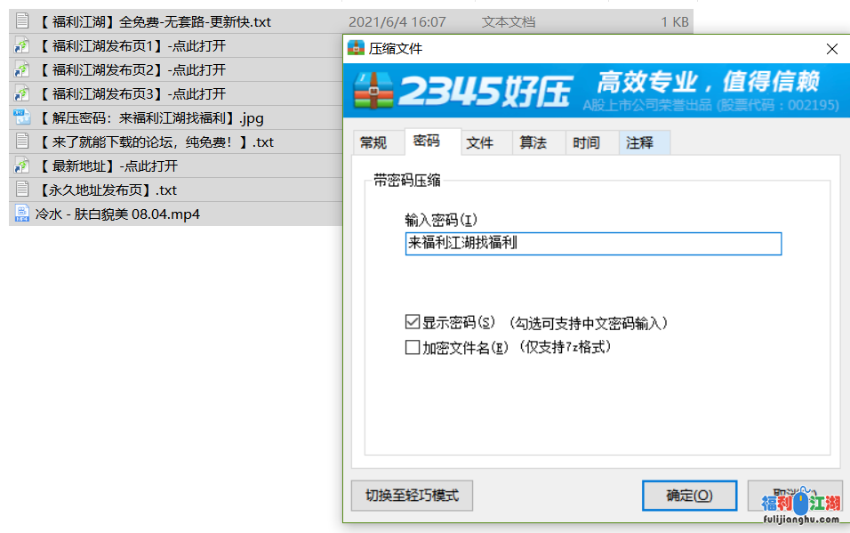 【自行打包】极品高颜值小姐姐，白嫩美乳，傲人身材【百度云 1V 391MB】 - 老司机