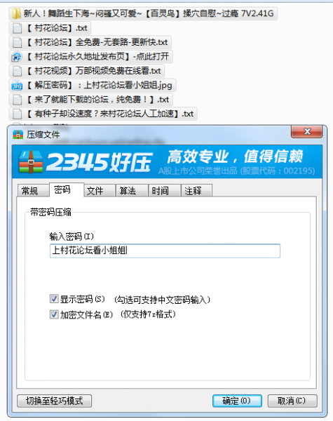 【自行打包】新人！舞蹈生下海~闷骚又可爱~【百灵鸟】揉穴自慰~过瘾【 7V 2.41G】【百度云】 – 老司机