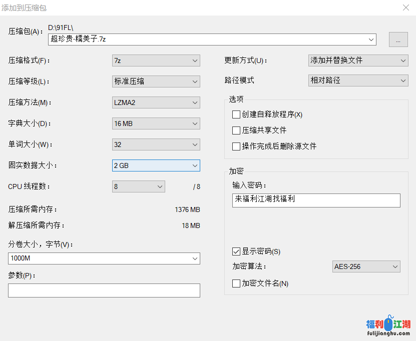 秀人网美模-糯美子 大尺度私拍合集【17V,1.02G】 - 老司机