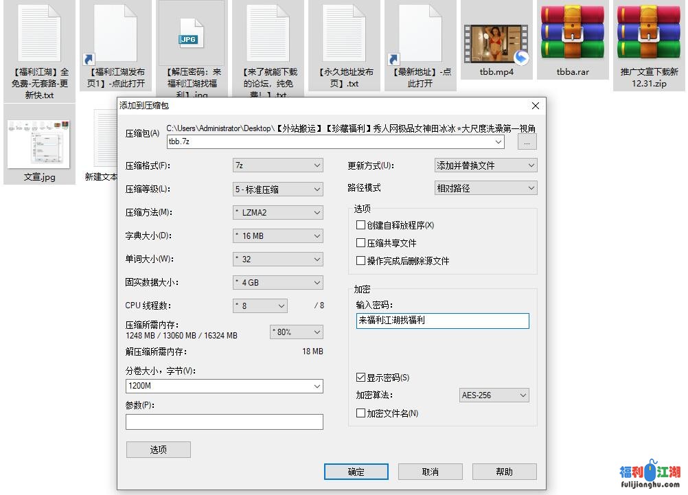 【珍藏福利】田冰冰⭐大尺度洗澡第一视角诱惑【1V 1.77G】百度盘 - 老司机