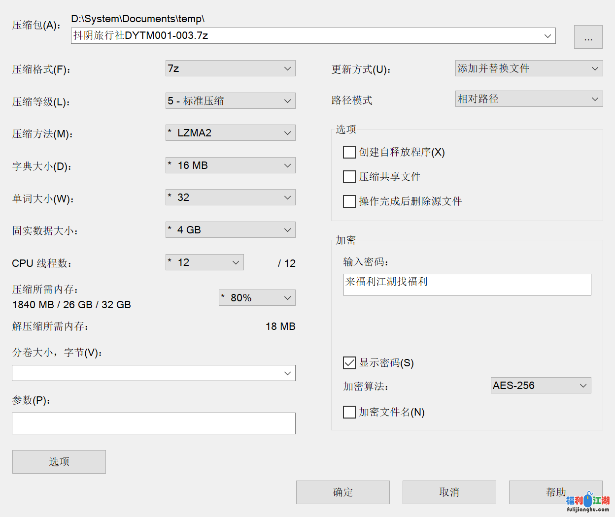 【自行打包】抖阴旅行社1-3【3v/2.6G】【百度云】 - 老司机